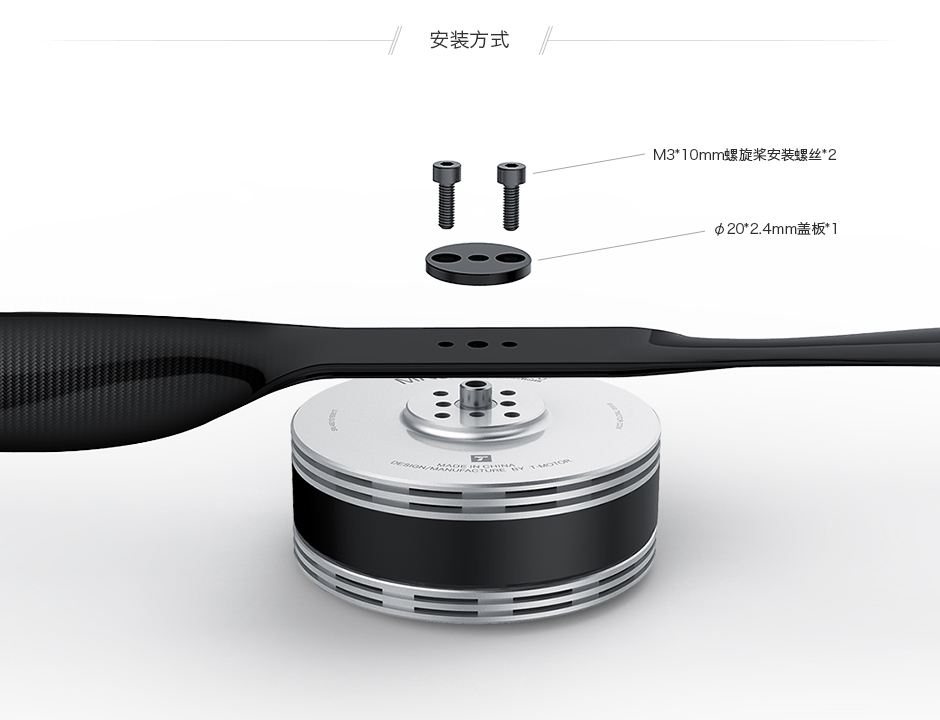 MN601-S KV170航拍无人机电机套装 - 250g 6.6kg最大推力